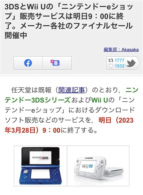 でいすいマリオワールドrta前世界記録保持者 On Twitter おはようございます！😌 まさかの2時間前に起きれたの草 朝8時30分