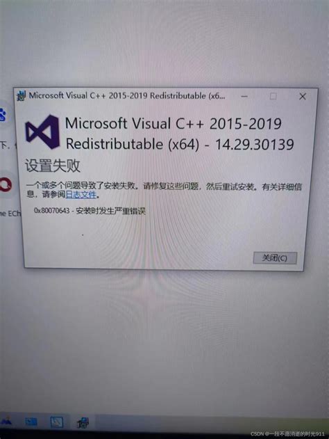 Vc Csdn