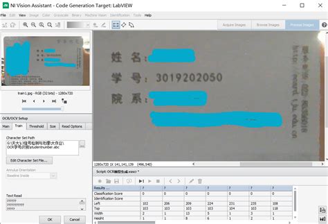 Labview Ocr数字识别labview识别图片数字 Csdn博客