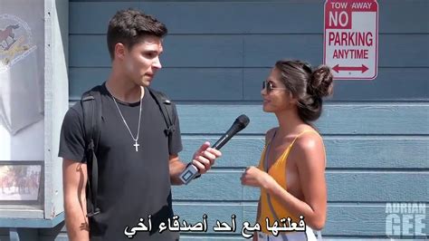 😮😡 أول مرة مارستى الجنس فقدتى عذريتكمترجم دقة3 Youtube