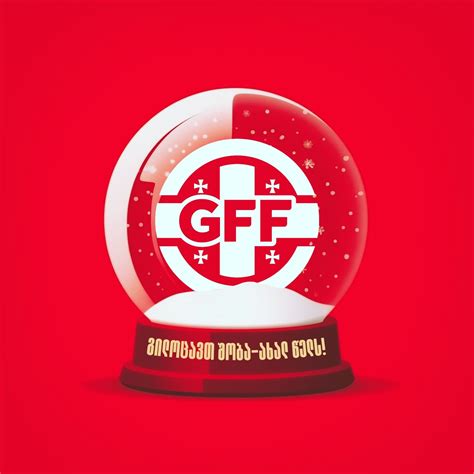 საქართველოს ფეხბურთის ფედერაცია • Georgian Football Federation Tbilisi