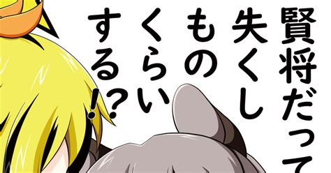 東方project 2022紅楼夢新刊 しさくがたのマンガ 漫画 ナズーリン Pixiv