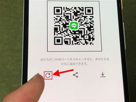 ラインのQRコードの使い道は3つ出し方送り方読み取り方まとめLINE 毎日が生まれたて