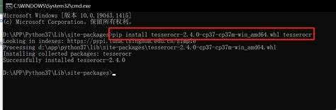 Tesserocr：第三方模块tesserocr安装 槑孒 博客园