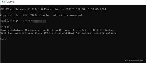Oracle基本语法(sqlplus) Csdn博客 Oracle基本语法(sqlplus) Csdn博客