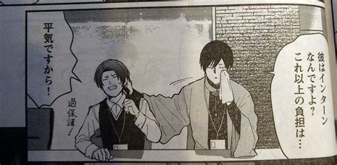 理央の漫画