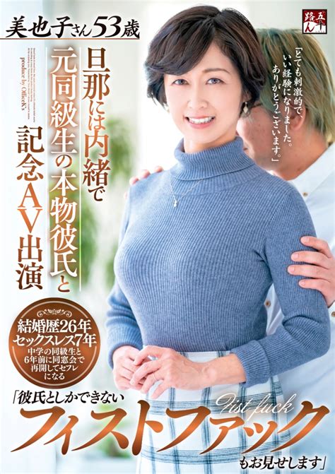 結婚歴26年の主婦が決断した事は？！ 海とカキ氷