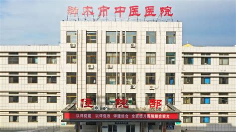 医疗行业 成功使者