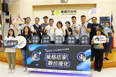 助攻店家提升數位力 嘉市補助最高12萬元徵件開跑 Enn台灣電報