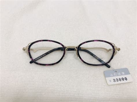 Yahooオークション K0910 94 未使用 展示品 メガネフレーム 眼鏡 Be