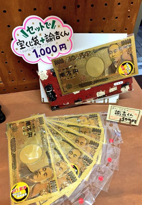 宝くじ売り場 その他