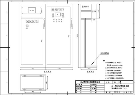 南方电网10kv及以下业扩受电工程典型设计图集【cad版，含设计说明】桥涵工程土木在线