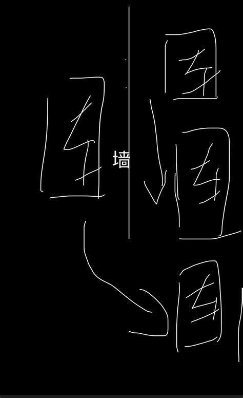 在开车的时候遇到不停加塞的，你会选择跟着后面继续排队，还是直接开到前面也加塞？ 知乎