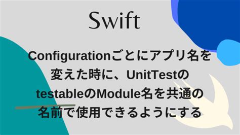 【iosdc2022】3 ラズパイでセンサーの値を読み取る 重量センサーの値を取得する｜u Log Sugiyのlife Log