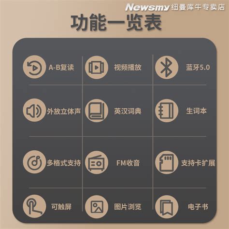 纽曼mp3复读机英语学习触屏蓝牙英汉词典同步字幕数码播放器mp4 虎窝淘