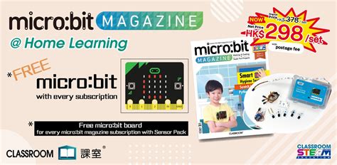 Microbit — Classroom Eshop