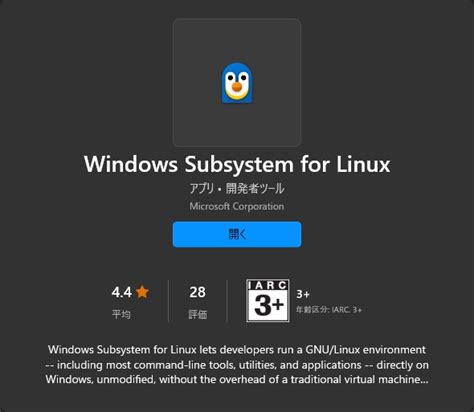 Windows Wsl Almalinux Wp Env Wordpress