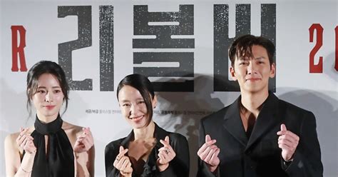 임지연 전도연 지창욱 리볼버 사랑해 주세요 ★포토