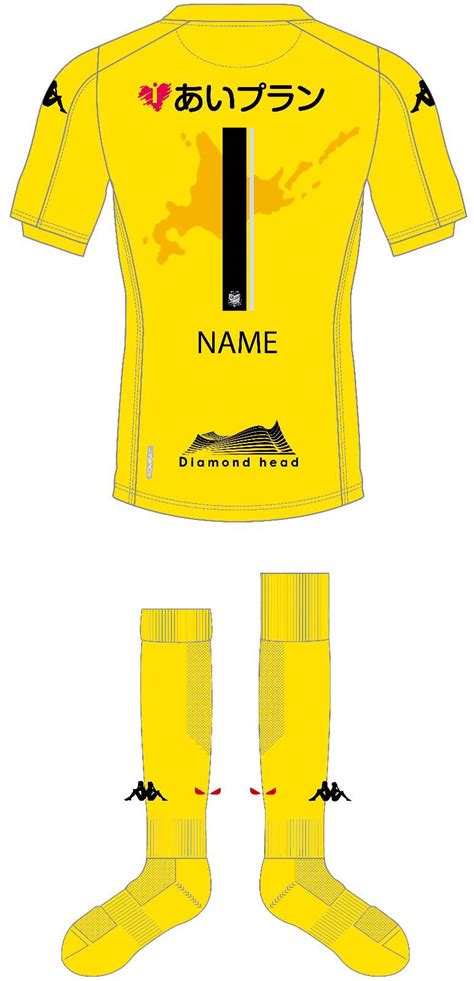 コンサドーレ札幌 2020 ユニフォーム ユニ11
