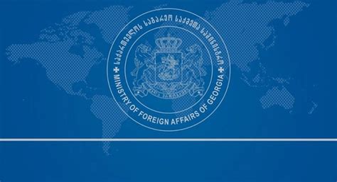 საქართველოს საგარეო საქმეთა სამინისტრო ოკუპირებულ ცხინვალის რეგიონში ჩატარებული უკანონო ე წ