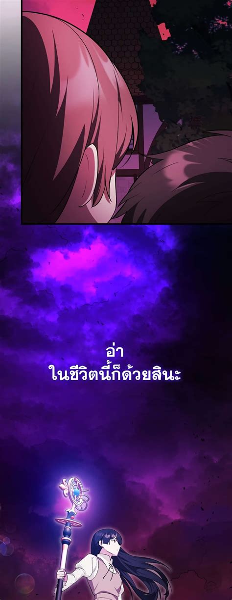 อ่าน Its My First Time Being Loved ตอนที่ 1 1 Th แปลไทย Niceoppai