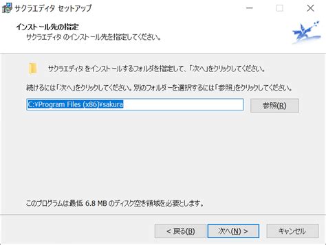 サクラエディタのgrep置換をコマンドラインで実行するには 日記というほどでも