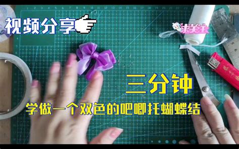 Bilibili