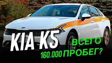 Как выкупить авто под такси без ошибок Все секреты Youtube