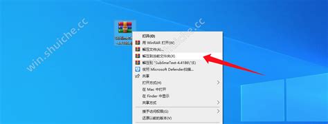 省点时间 sublime text 代码编辑器