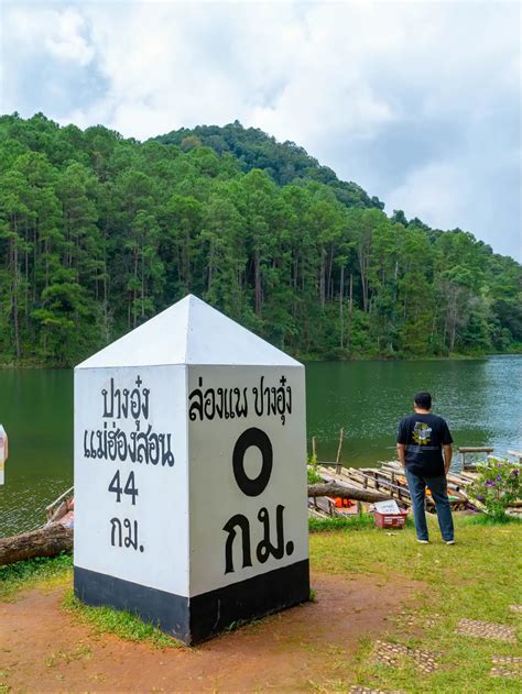 งบ 400 บาท ลานกางเต็นท์ “ ปางอุ๋ง ” 🌳🍃 แกลเลอรีที่โพสต์โดย หาที่พัก