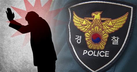 경찰관이 민원인 폭행 고소장 접수 경찰 수사 착수