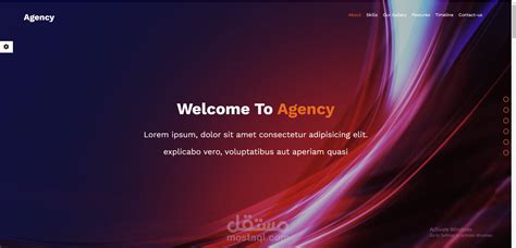 Agency مستقل