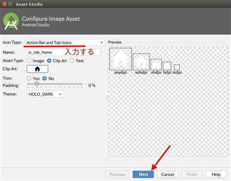 【はじめてのandroidアプリ開発】タブ機能を使う Codecampus