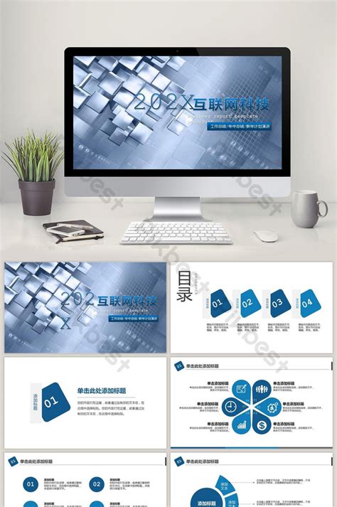Blue Earth Internet Big Data Technology PPT Template PowerPoint PPTX Free Download Pikbest