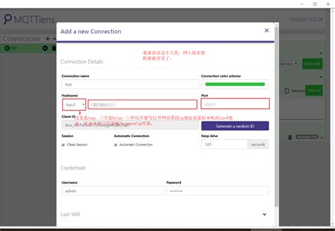 Mqtt协议发送与订阅消息，测试工具用mqttlentsmqtt订阅数据不变化 Csdn博客
