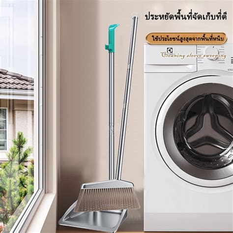 Casa Multi Purpose Broom Set Single Handle Stainless Steel Dustpan