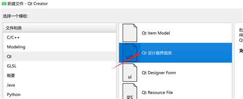 Qt 跨ui信号传输，用emit 康邱邱 博客园