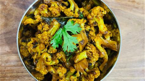 సింపుల్ అండ్ టేస్టీ కాలీఫ్లవర్ కర్రీ Cauliflower Curry Youtube