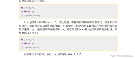 Java第二天对象加密返回 Arrayfalsebigdecimalfalsebigintege Csdn博客