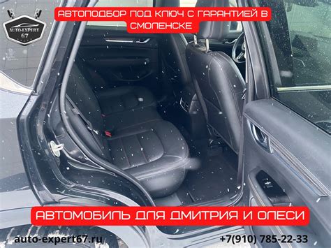 Автоподбор Смоленск