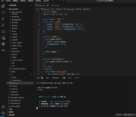 Vue开发环境搭建极常见问题 Csdn博客