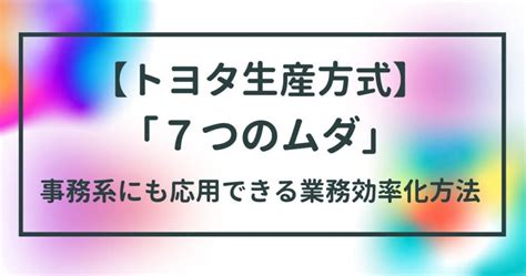 製造業工場勤務ってきつい実体験からあるあるを紹介