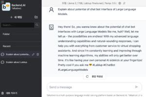 래블업 독일서 韓 AI 기술력 알린다 IFA 2023 참가해 Backend AI로 개발한 LLM 서비스 공개