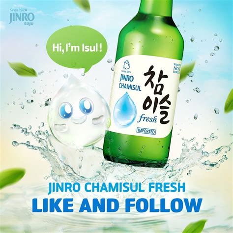 Social Media Hitejinro Soju Chamisul Fresh 2025 소주 주류