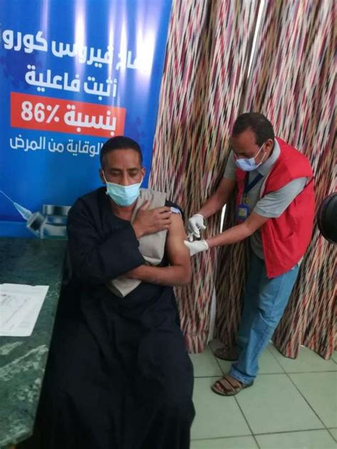 صحة البحر الأحمر تبدأ تطعيم العاملين في السياحة بلقاح كورونا الوطن