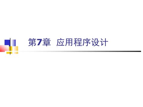 Ppt