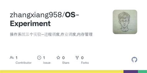 Github Zhangxiang958os Experiment 操作系统三个实验 进程调度作业调度内存管理