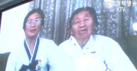남북 제7차 이산가족 화상상봉 진행