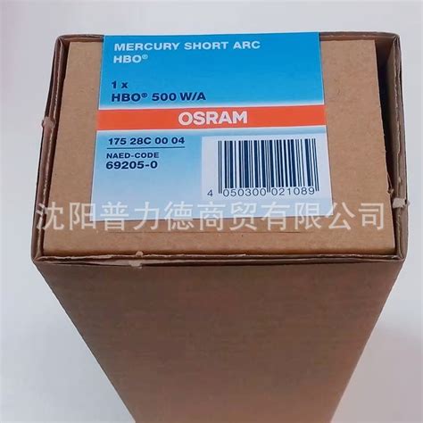 Osram Hbo W A