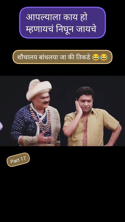 शरद पवार पक्षाचे कॉमेडी नाटक आपल्याला काय बोलून निघून जायचे Youtube